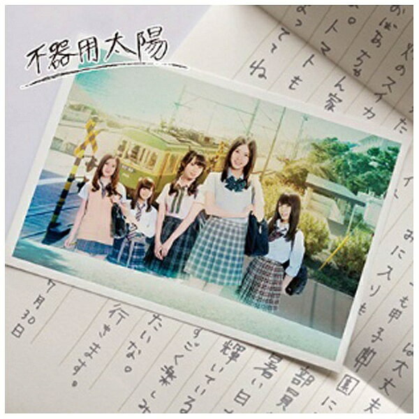 大組閣後初リリースとなるSKE48の15thシングルが全8形態でリリース！うなぎのぼりに知名度を上げた2013年。勢いそのままに2014年第2弾シングルとしてミリオンを狙う勝負シングル。2014年2月24日に行われた48グループ大組閣を受け...
