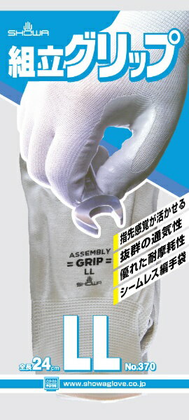 ■耐油性・耐摩耗性に優れたニトリルゴムをコーティングしています。■指先の伸縮性が高くフィット感に優れているので、小さな部品も掴むことができ、細かい作業に適しています。■ホコリの出にくい長繊維で編んだ手袋に、耐油・耐薬品性に優れたニトリルゴム...