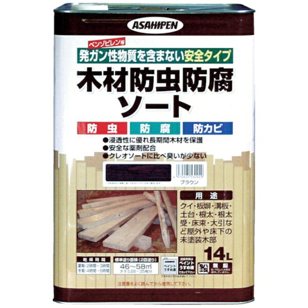 ■日光や雨に強い屋外木部専用防腐処理剤です。■ベンゾピレンなど発ガン性物質を含まない安全タイプです。【用途】・屋外未塗装部分の防腐、防虫。・土台、根太、根太受、床束、大引などの床下未塗装木部の防虫・防腐。【仕様】・容量（L）： 14・乾燥時...