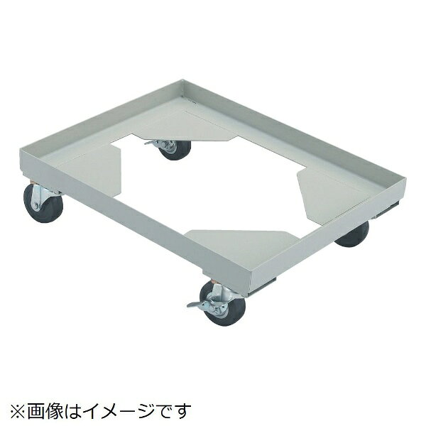 ■溶接構造で堅牢です。■標準仕様はオール自在車ですが、固定キャスターの付け替えも可能です。（固定車品番： SR-75RHP55×42（株式会社ユーエイ製））■積み重ねることができます。【仕様】・均等荷重（kg）： 200・枠内寸法（mm）長...