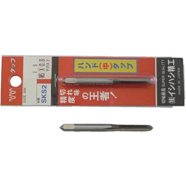 ■タングステンハンドタップです。■一般的なタップで、あらゆる方面で使用されています。■ハイスに比べ経済的です。【用途】・被削材： 鉄、軽金属。【仕様】・先端： 中・精度： JIS3級・呼び寸法： M4・ピッチ（mm）： 0.7・ねじ長さ（m...