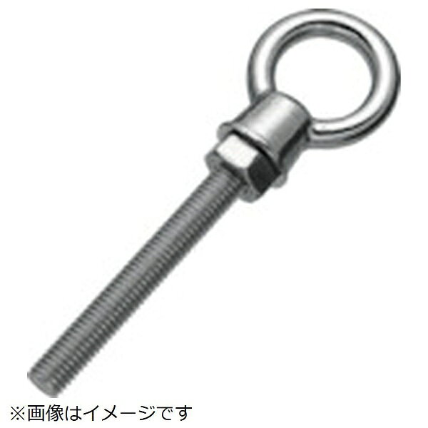 ■首下が長いので厚みのある部分に使用可能です。【用途】・機械器具類の吊り上げなど、一般の荷役に。【仕様】・ねじ径： M6×1.0・使用荷重（kN）： 0.49・A（mm）： 13・B（mm）： 60・D（mm）： 5.5・H（mm）： 31...