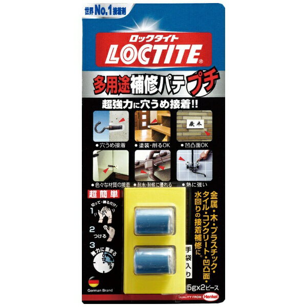 ■練るだけで簡単に使える接着補修パテです。■水の中でも硬化します。耐水性、耐熱性に優れ、屋外でも使用できます。■硬化後は穴あけ・ヤスリがけ・塗装ができます。■あらゆる材質に使用できる多用途タイプです。■約15分で実用強度を発揮するスピードタ...