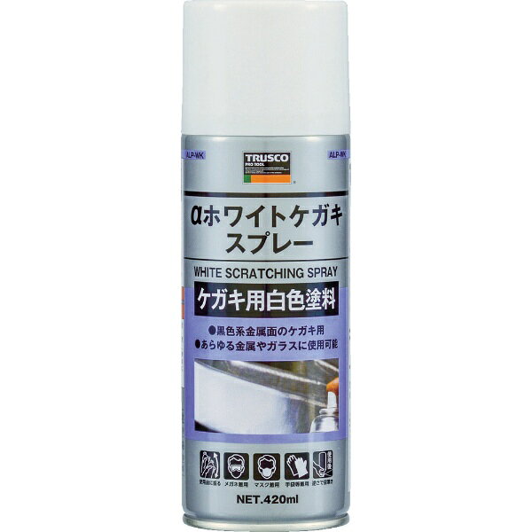 ■切削加工時の精密ケガキ用白色塗料スプレーです。■αアオニスクリーナー等で簡単に除去できます。【用途】・黒色系の金属表面のケガキ。【仕様】・色： 白・容量（ml）： 420・使用温度範囲（℃）： 15〜50℃以下・使用温度範囲： 15〜50...