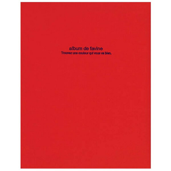 A4サイズ　フエルアルバム。棚にスッキリ収納できます。何冊も集めたくなるシンプルでスリムなブックタイプの雑貨的アルバムです。 風合いのあるカラフルなコットンクロスがお洒落！ 写真が映えるブラックの台紙です。