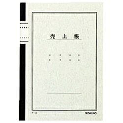 売上帳仕様：A5タテ×ヨコ：210×148mm●紙質/上質紙●行数/25行●枚数/40枚