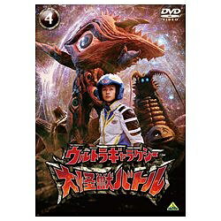 40年の歴史を支えてきた偉大なウルトラ怪獣が総出演する新作TVシリーズ第4巻。生存者、アズサ・マキの正体は、バトルナイザーを操る怪獣使い・ケイトだった。一方、ペンドラゴンを立ち去ったレイに、ツインテールが襲い掛かる。第6話と第7話を収録。【...