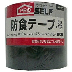 ■耐久性・防食性に優れジョイント部や屈曲部にも良くなじみます。 ■各種パイプラインのさび防止、保護に！ ■水道管などの直管部、継手部のさび防止に！