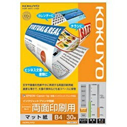 “チラシやメニューなど、商業用の大量印刷に役立ちます。”両面のチラシやメニューなどに：かさばりにくい薄手の両面印刷インクジェットプリンタ用紙。（B4サイズ・30枚）■ 裏うつりしにくい特殊コーティングにより、インクの浸透をコントロール。裏う...