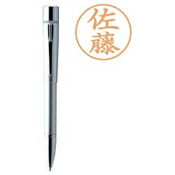 ボールペンとネーム印を1本にまとめたネームペン。上品な雰囲気が漂う5色のカジュアルカラーをご用意しました。お名いれが出来るので卒業記念や成人記念、入社記念や創設記念などギフトやノベルティにも最適です。あなたのお名前を、メールオーダーで注文で...