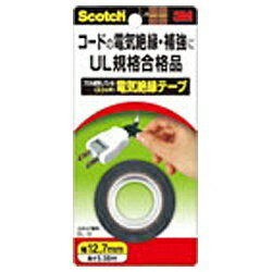 ■曲面や凸凹面にもよくなじむ！ ■米国UL510規格合格。プロが使用する高品質テープです。