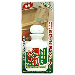 ■お住いのプラスチック製品、デコラ、塗装製品などに付いた手あか、ホコリ、小キズをキレイに落します。■さらに、静電防止剤配合なので汚れやホコリを付きにくくします。