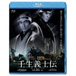 2011年春、松竹の名作ライブラリーが、続々Blu-ray化！原作・浅田次郎、監督・滝田洋二郎、音楽・久石譲。中井貴一と佐藤浩市初共演！【ストーリー】その男、名は吉村貫一郎。幕末の混乱期に、尊皇攘夷の名のもと、京都市中守護の名目で結成された...