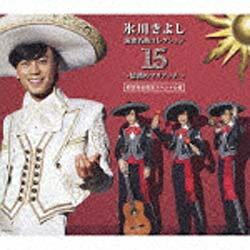 大人気シリーズ・演歌名曲コレクション第15弾。シングル「情熱のマリアッチ」をはじめとする、オリジナル＋カバー曲を収録。初回限定盤／Aタイプ／CD+DVD／歌詞付／同時発売通常商品はCOCP-37081／同時発売カセットはCOTA-5458