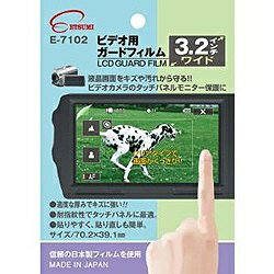 液晶画面をキズから守る。ビデオカメラのタッチパネルモニター保護に。耐指紋性フィルム採用、適度な厚みでキズに強い！汎用サイズ(70.2×39.1mm)1枚入り
