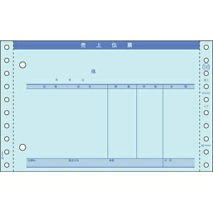 物品受領書には、受領印欄に文字が複写されないように、減感剤が塗ってあります。 （減感加工） ヒサゴGB339 (売上伝票/200セット)