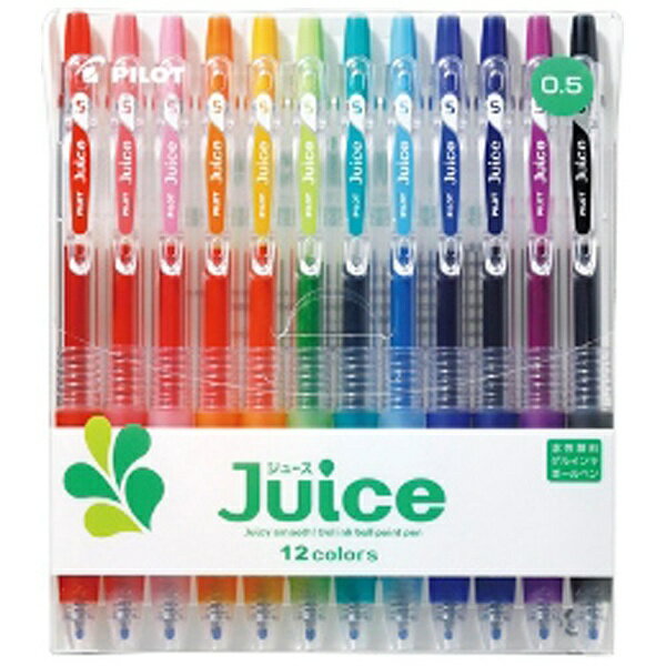 ジュースは鮮やかな発色のカラフルなゲルインキボールペンです。顔料インキだから水にも強い！ [特徴] ・書き出しスムーズ ・水ににじみにくい! ・こわれにくいクリップ!