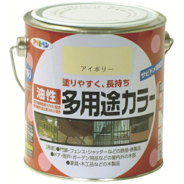 ■酸性雨・塩害・排気ガスに強い塗料です。■強力サビドメ剤配合で、鉄部をサビから守ります。【用途】・屋内外の木部・鉄部・トタン屋根やトタンベイ。（一部のトタンを除く）【仕様】・色： アイボリー・容量（L）： 0.7・乾燥時間： 4〜6時間（夏...