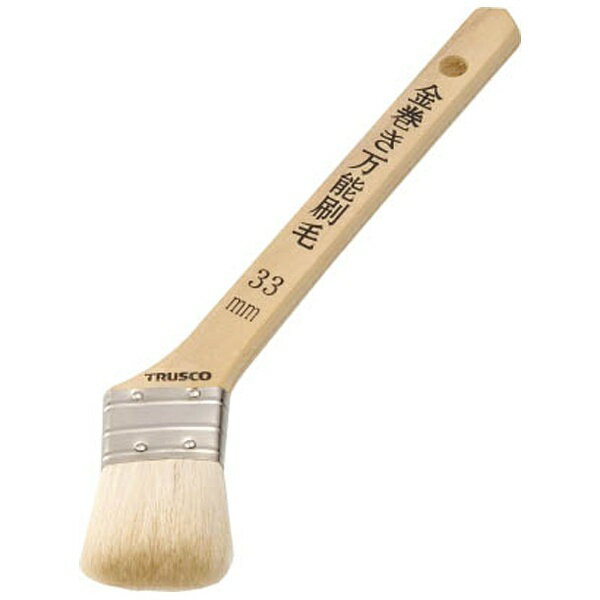 ■一般向け、初めての方でも使い良いです。■狭い所に便利です。【用途】・油性、ニス用。【仕様】・刷毛幅（mm）： 33・毛丈（mm）： 33・玉厚（mm）： 11・全長（mm）： 210・金巻こちらの商品はご購入後の返品をお受けいたしておりま...
