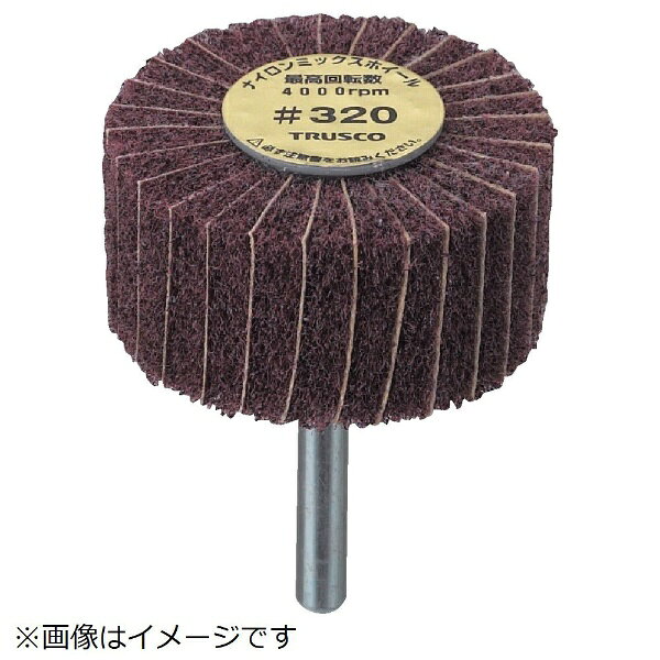 ■ナイロンとペーパー（A砥粒）のミックスタイプです。絡み合ったナイロン繊維に砥材をまぶし固めたナイロン研磨材を使用しています。ペーパー研磨布の当たりに比べ、ナイロン研磨材は絡み合った繊維がクッションの役割を果たし、被研磨材を削り込みすぎるこ...