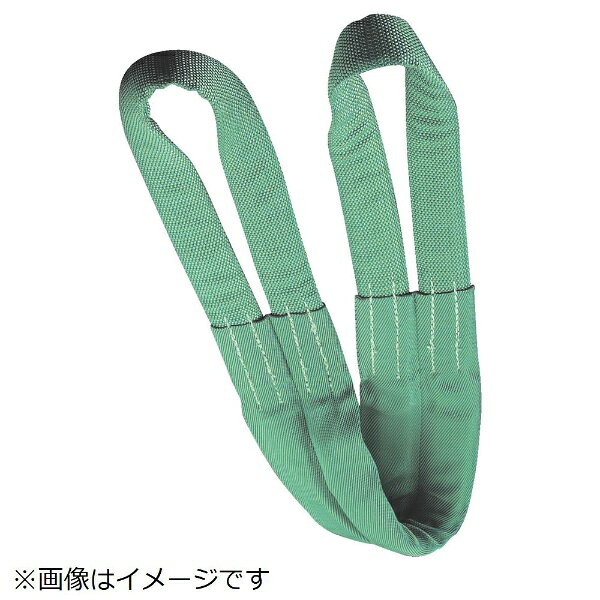■平形で製品に優しくフィットする柔らかなスリングです。スリング幅が広く吊り荷に対する接触面積が広いため安定した作業が可能です。内芯がベルトのためよれがなく、常に安定した形状を保ちます。【仕様】・1t用・最大使用荷重： 1t（ストレート吊り時）