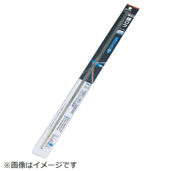 ■耐熱性、耐衝撃性に優れています。■カドミウムを含んでいません。【用途】・鉄・真鍮・ステンレス・銀・銅の異種金属のロウ付けに。【仕様】・線径（mm）： 0.8・長さ（mm）： 500・融点（℃）： 780・引張強度（N/［［MM2］］）： ...