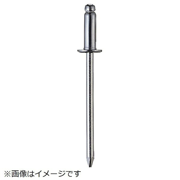 ■ブラインドリベットは、裏側に手の回らない母材や密閉された薄板などに簡単に部材を締結することができます。リベットはねじと異なり振動による緩みがありません。【仕様】・箱入【セット内容／付属品】・リベット本体（フランジ）： ステンレス（SUS3...