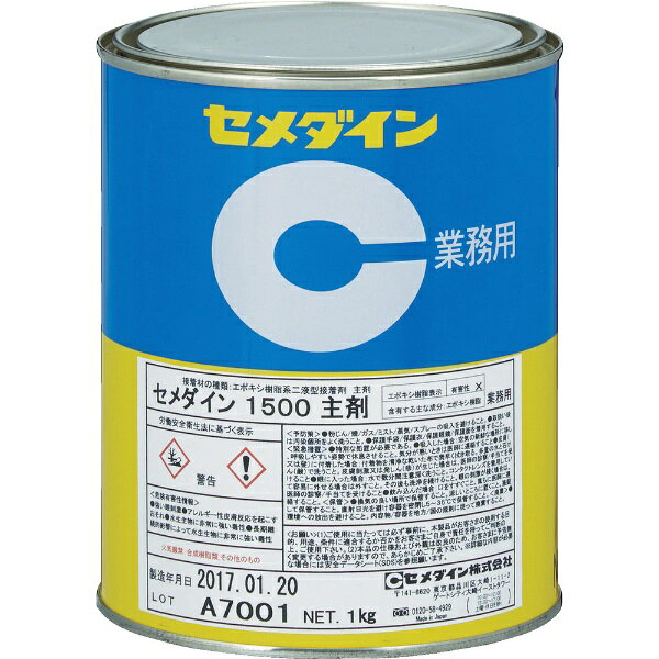 ■反応型無溶剤接着剤です。■硬化収縮が少ない接着剤です。■高い接着性と耐久性があります。■絶縁性に優れます。■混合して60分後から硬化が始まります（23℃）。■日本接着剤工業会 JAIA 4VOC基準適合品です。