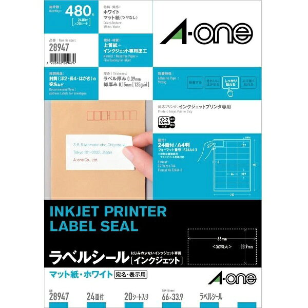■宛名や表示ラベルが手軽にキレイに作れます。■乾きが早く、にじまないので小さな文字や線もクッキリ印刷。■インクジェット・バブルジェット方式のパソコンプリンタやワープロに最適！■A4判 24面（3列×8段）四辺余白付、20シート（480片） ...