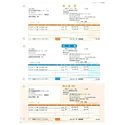 販売王シリーズ（納品書）：納品書A 〜納品書・請求書・納品書控／総額表示〜（500枚）■ 納品書・請求書・納品書控を一枚に印刷できます。■ ミシン目入り■ パンチ穴加工■ 総額表示（税込金額と消費税額のみ表示）■ 窓あき封筒対応※ 販売王7...