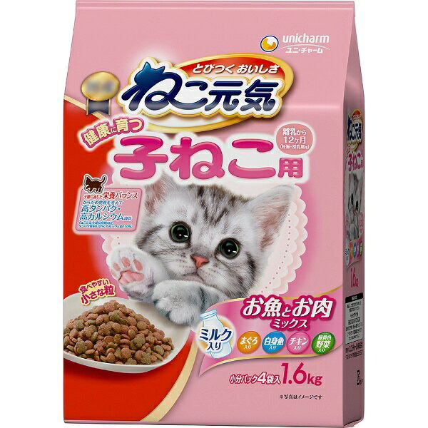 ●12ケ月までの子猫に適した栄養バランス設計●からだの発育を考えて高タンパク設計（ねこ元気全成長段階用比約115％）●骨や歯の発育を考えて高カルシウム設計（ねこ元気全成長段階用比約110％）●ビタミンEを強化した子猫用総合栄養食なので、子猫...