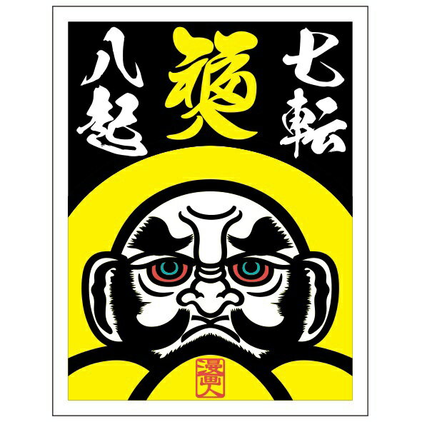 メイドインジャパンのダイカットステッカー。スマホケースの裏に挟んで手軽にドレスアップ。