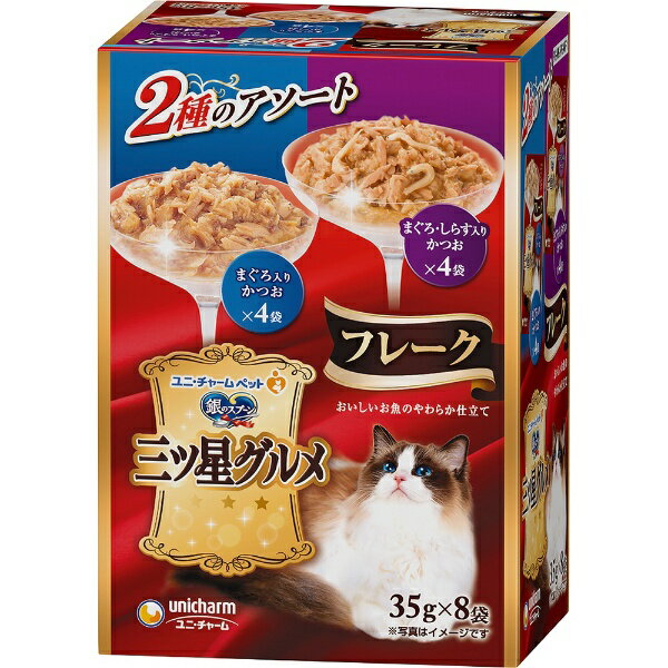 ・たっぷりの身とうまみで、抜群のおいしさを実現・ほぐしやすいやわらかゼリー仕立て
