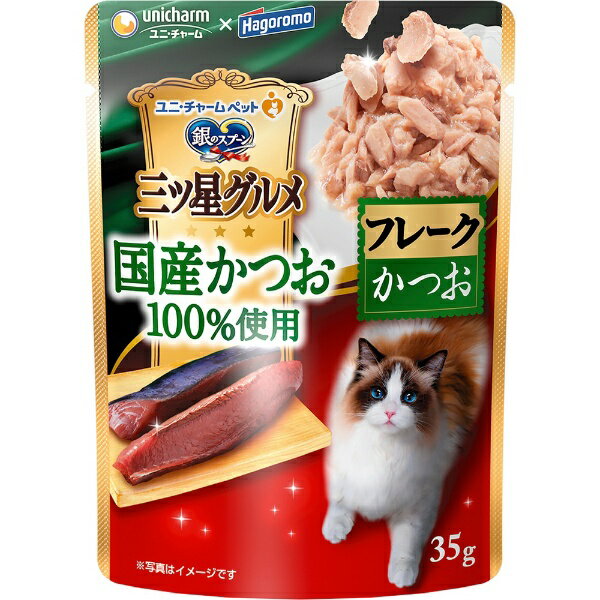 ・かつお100％のフレークを贅沢に使用し、ほたて風味のゼリーでやわらかく仕上げた至福の逸品。・はごろもフーズ株式会社との共同開発商品・成猫（1歳〜）