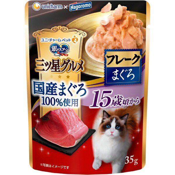 ・まぐろ100％のフレークを贅沢に使用し、ホタテ風味のゼリーでやわらかく仕上げた至福の逸品・15歳頃からの愛猫の健康維持を考えて、ビタミンE・B群を調整・腎臓の健康維持に配慮して、カリウムを調整・はごろもフーズ株式会社との共同開発商品 --...