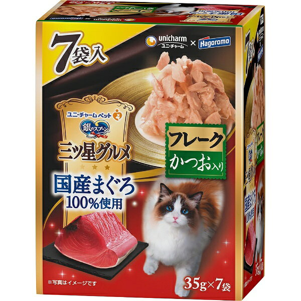 ・まぐろ100％のフレークを贅沢に使用し、ほたて風味のゼリーでやわらかく仕上げた至福の逸品・はごろもフーズ株式会社との共同開発商品。・成猫（1歳〜）