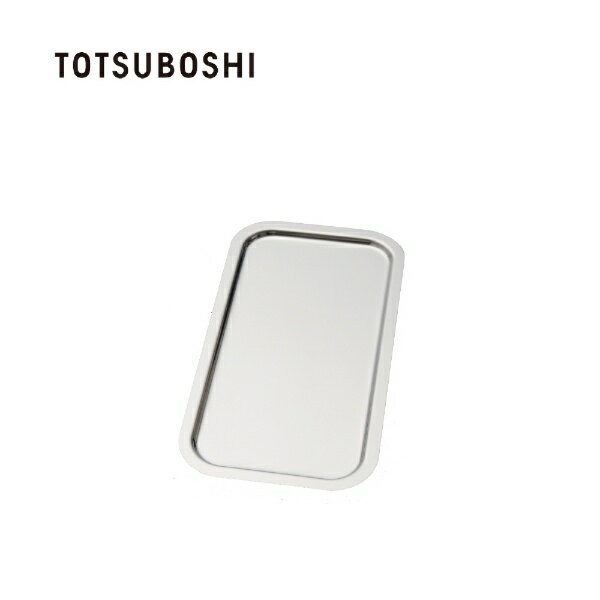 浅いトレー形状だから作業しやすい浅いトレー形状だから食材を取り出しやすいので、切った野菜を一時的に置きたいときや下ごしらえに活躍します。