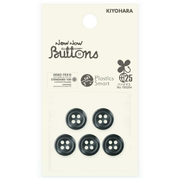 ■手作りしたい気持ちを盛り上げる、様々な作品イメージに対応できるボタンシリーズです。■植物由来の素材を25％使用。■環境にやさしい定番のシャツボタン。