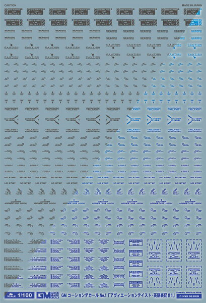 キャラクターモデル、SFメカにピッタリの『GOOD MARK DECALS -グッドマークデカール-』！■通常色でありながらブラックライトで鮮やかに発光する『plus＋ネオン』シリーズです！【ダークグレー & ネオンブルー】では通常色ダーク...