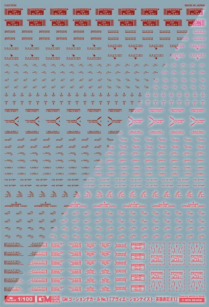 キャラクターモデル、SFメカにピッタリの『GOOD MARK DECALS -グッドマークデカール-』！■通常色でありながらブラックライトで鮮やかに発光する『plus＋ネオン』シリーズです！【レッド& ネオンレッド】では通常色レッドの色味が...