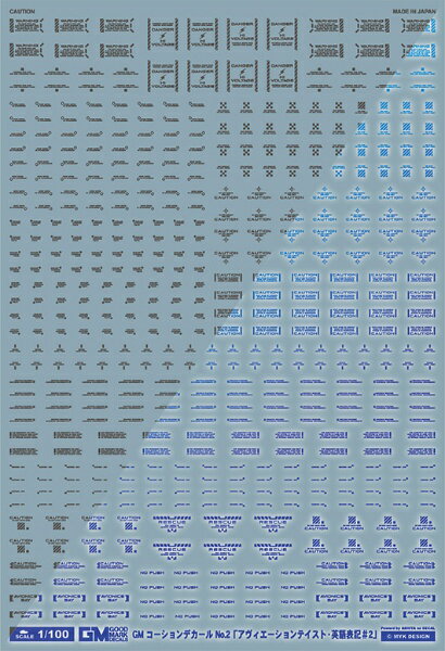 キャラクターモデル、SFメカにピッタリの『GOOD MARK DECALS -グッドマークデカール-』！■通常色でありながらブラックライトで鮮やかに発光する『plus＋ネオン』シリーズです！【ダークグレー & ネオンブルー】では通常色ダーク...