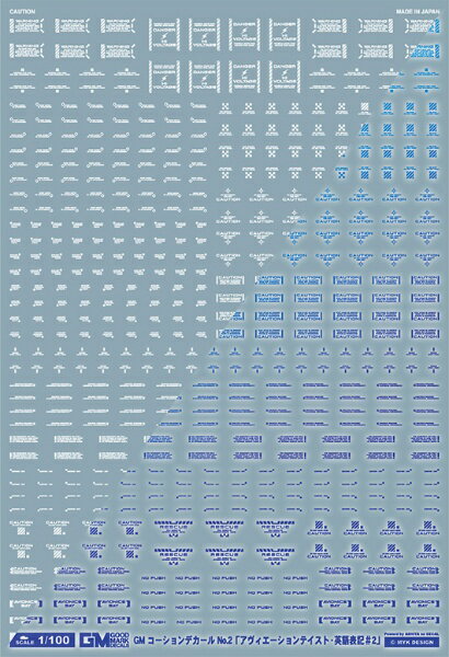 キャラクターモデル、SFメカにピッタリの『GOOD MARK DECALS -グッドマークデカール-』！■通常色でありながらブラックライトで鮮やかに発光する『plus＋ネオン』シリーズです！【ホワイト & ネオンブルー】では通常色ホワイトの...