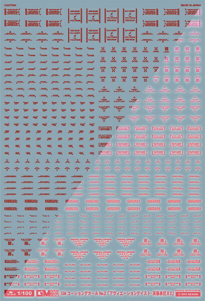 キャラクターモデル、SFメカにピッタリの『GOOD MARK DECALS -グッドマークデカール-』！■通常色でありながらブラックライトで鮮やかに発光する『plus＋ネオン』シリーズです！【レッド& ネオンレッド】では通常色レッドの色味が...