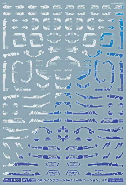 キャラクターモデル、SFメカにピッタリの『GOOD MARK DECALS -グッドマークデカール-』！■通常色でありながらブラックライトで鮮やかに発光する『plus＋ネオン』シリーズです！【ホワイト & ネオンブルー】では通常色ホワイトの...