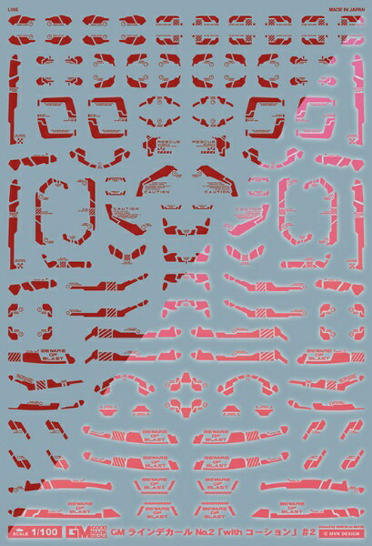 キャラクターモデル、SFメカにピッタリの『GOOD MARK DECALS -グッドマークデカール-』！■通常色でありながらブラックライトで鮮やかに発光する『plus＋ネオン』シリーズです！【レッド& ネオンレッド】では通常色レッドの色味が...