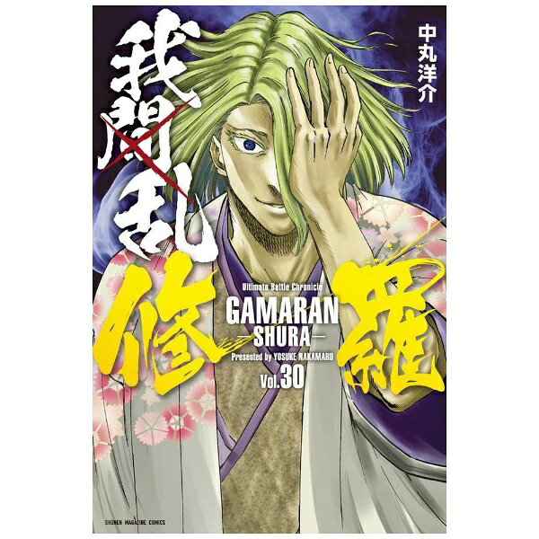 【ストーリー】数多の武芸者が”最強”を求め命を懸けた伝説の武芸仕合『海原大仕合』から2年。『海原大仕合』で天下無双と謳われた千石伊織の元に徳川幕府より、戦いへの誘いが届く。敵は幕府が”最強”を決めるため選んだ武芸者たち、その名は”幕下百剣”...