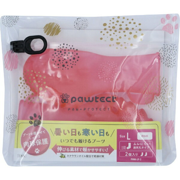 柔かく伸びる素材でフィット感のあるブーツ。蒸れを防止できる特殊な通気孔があり、フローリングでの滑り止めに。普段のお散歩の熱さ・寒さ対策に。熱可塑性エラストマー