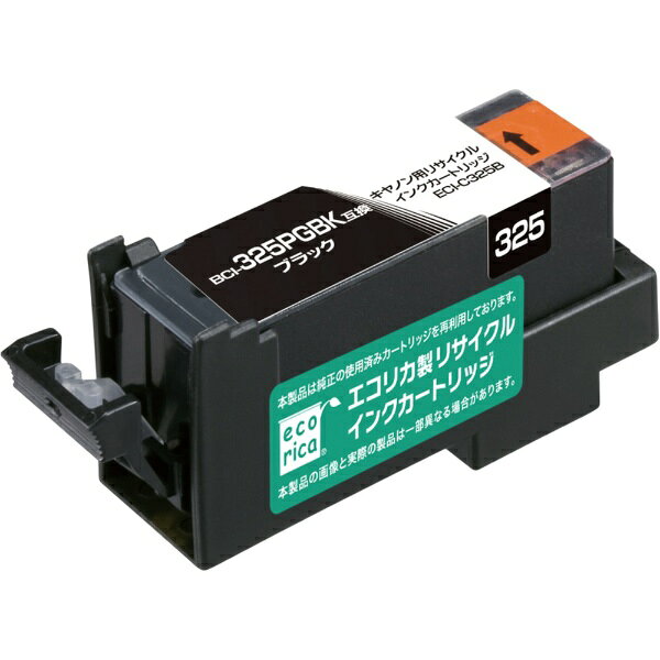エコリカリサイクルインクカートリッジは使用済みインクカートリッジを全国に設置している「エコリカ回収BOX」で回収しリユース（再使用）製品として再生した環境にやさしい製品です。■互換インクで圧倒的な販売実績】※リサイクルインクカートリッジの販...