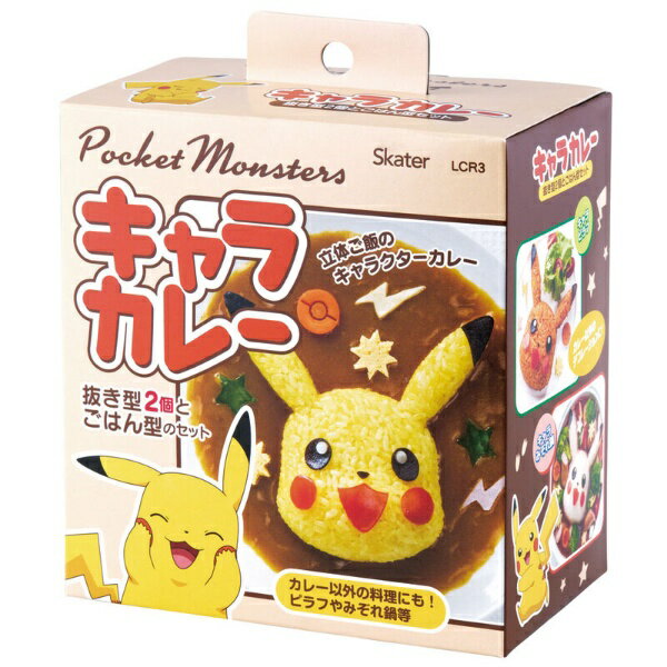 お気に入りのキャラクターで、楽しい食卓。ご飯型や抜き型を使い、カレーライスを立体的にデコレーションしてかわいく演出。カレー以外のピラフやみぞれ鍋などにもGood。ホームパーティなど、みんなが集まる席で、こんなにかわいい食事でおもてなしをすれ...
