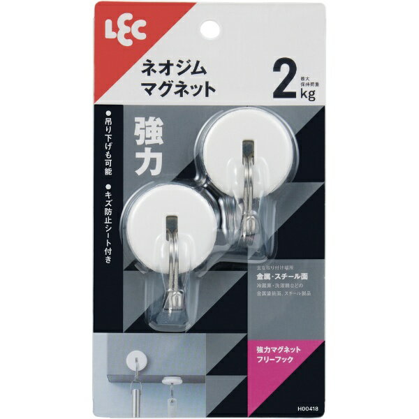 ●吊り下げも可能●キズ防止シート付き。【主な取り付け場所】金属・スチール面（冷蔵庫・洗濯機などの金属塗装面、スチール製品）